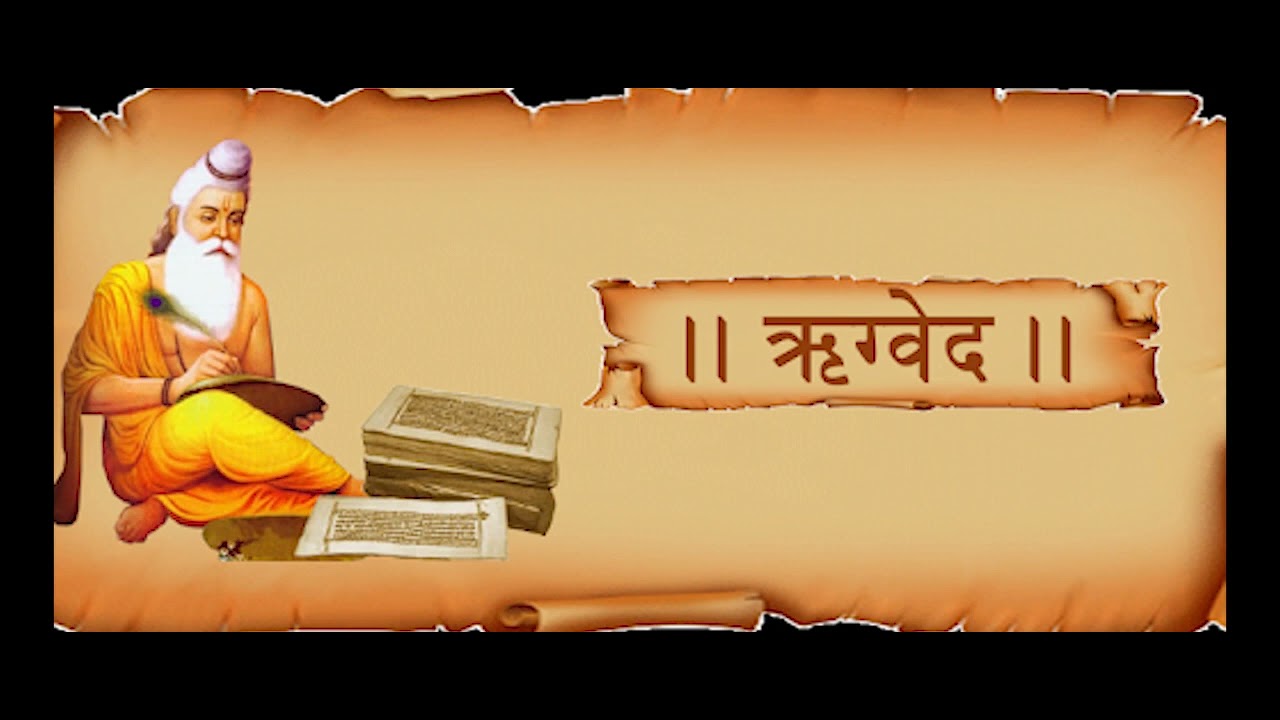 The Truth About Vedas - YouTube