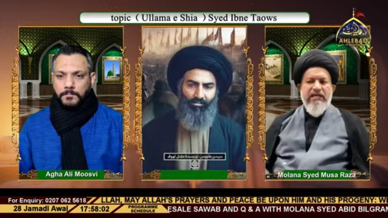 🔴 LIVE The Focus | Ullema e Shia | Maulana Syed Musa Raza | Syed Ali ...