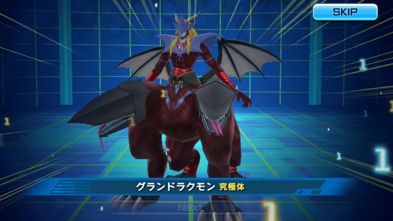 Digimon ReArise Evolution GranDracmon ( グランドラクモン GrandDracumon ) - YouTube