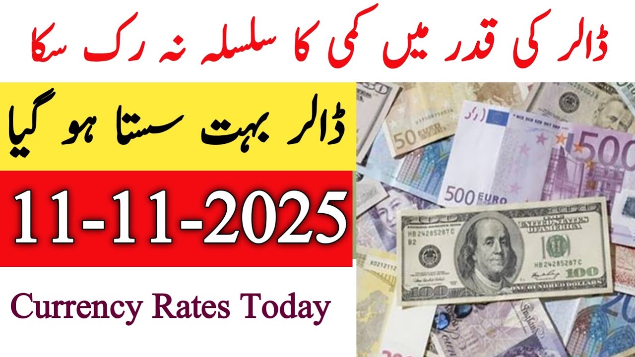 Currency rates Today in Pakistan |Dollar Rate Today |Today Dollar Rate ...