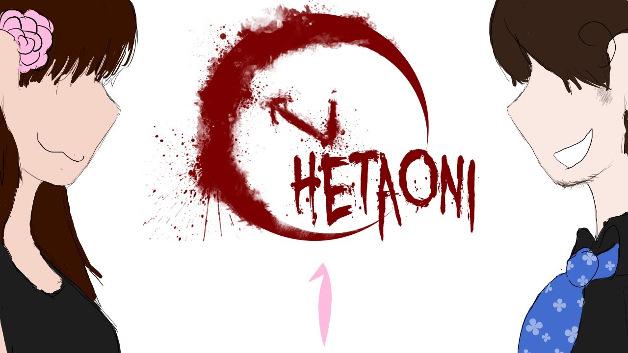 Let's Play!: HetaOni (Part 1) - YouTube