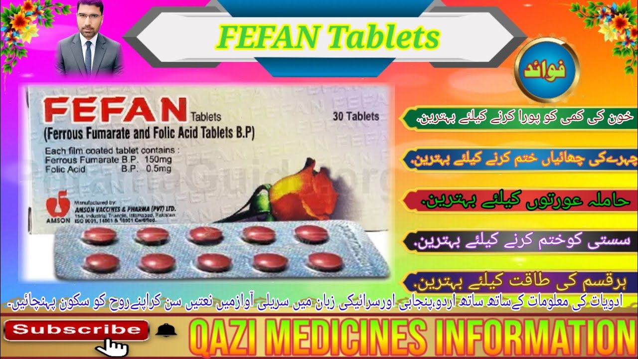 FEFAN Tablet benefits in Urdu|Fefan tablet uses in urdu|Fefan tablet ...