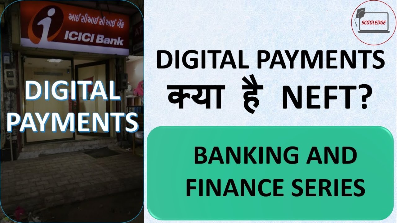 What is NEFT Transfer| Digital Payments| Banking and Payments| Banking ...