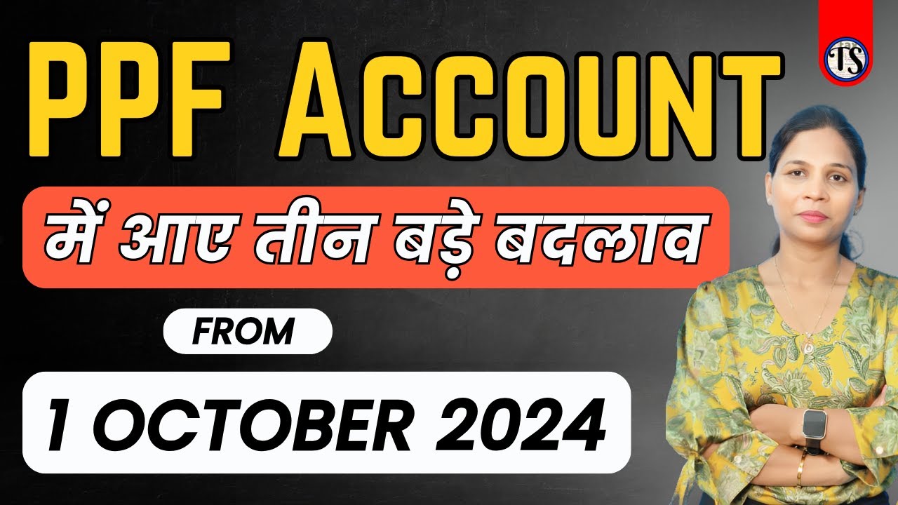 Big Change in PPF from 1st October 2024 | 4% Interest or No Interest ...