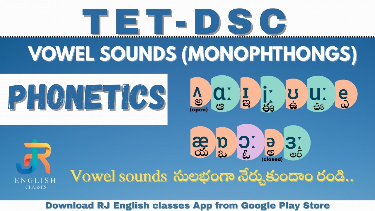 ||Phonetics||Vowel Sounds(Monophthongs)||TET||DSC|| - YouTube