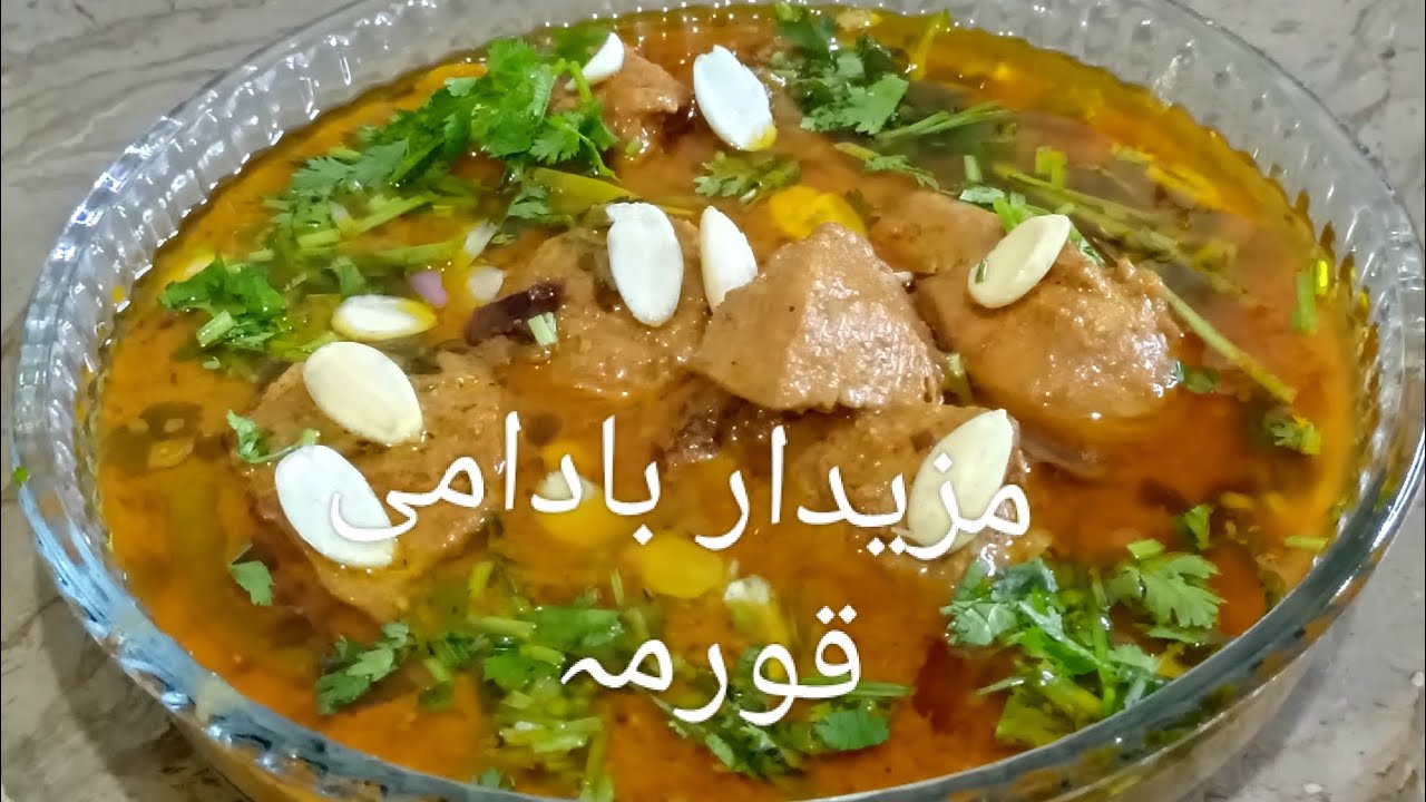 SHADIYO WALA BADAMI KORMA RECIPE HOW TO COOK BADAMI KORMA - YouTube