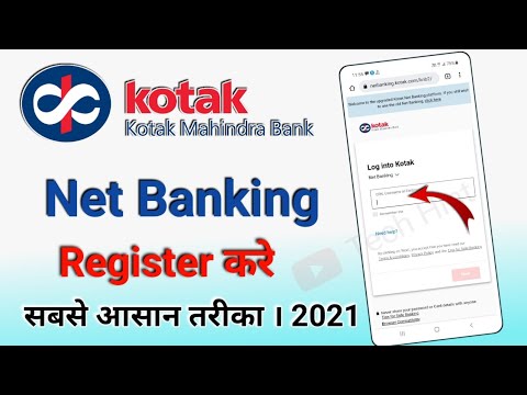 Kotak Mahindra Bank Net Banking login New User | Kotak net Banking ...