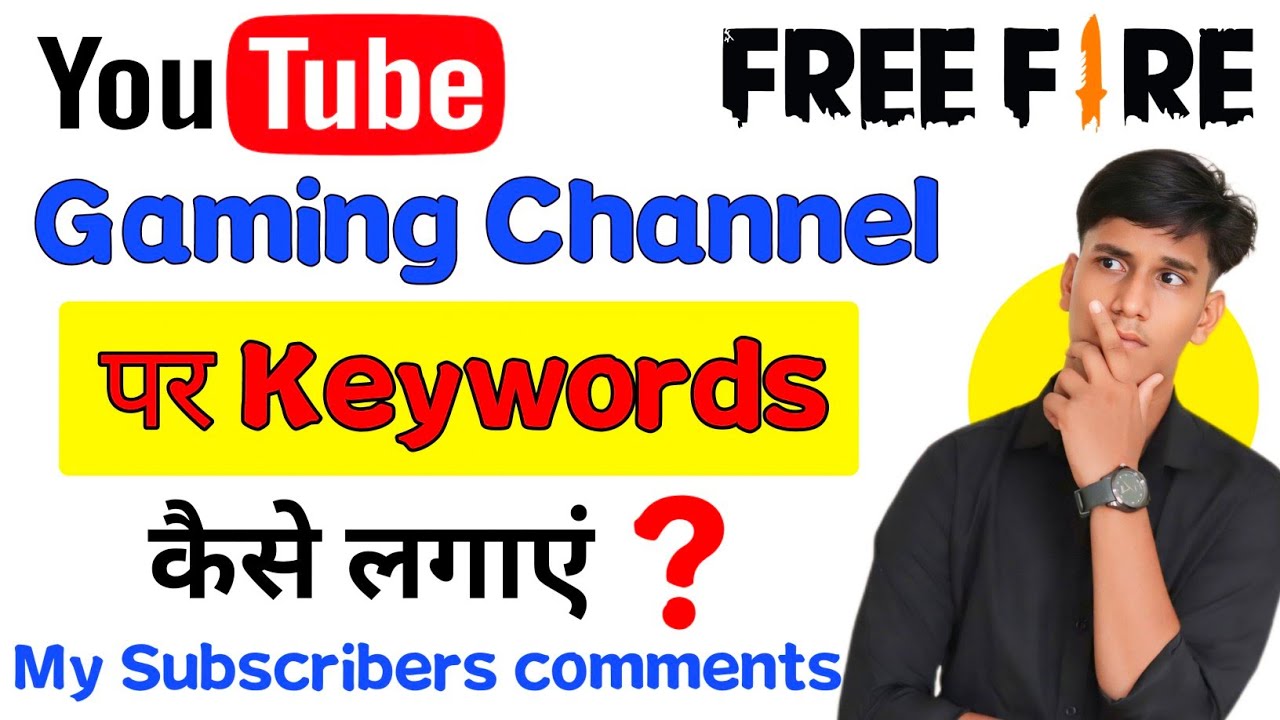 MY Subscribers Comments Gaming Channel Keywords Kya lagaye 😱 | Gaming ...