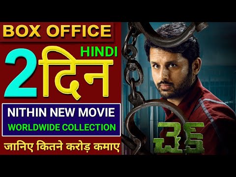 Check Movie Box Office Collection, Nithin, Rakul Singh, Priya Prakash ...
