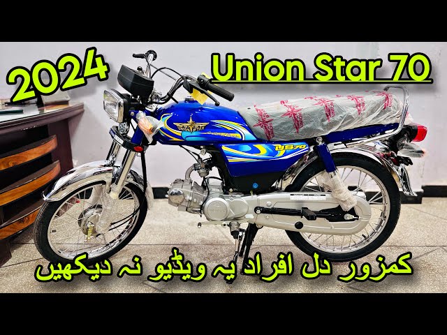 Union Star Motorcycle Logo UNION STAR 70cc 2022 SELF START EDITION