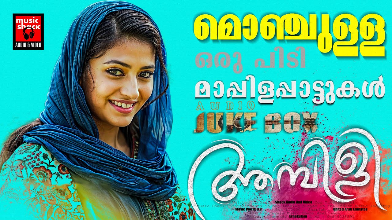 Superhit mappila songs | Mappilappattukal | Old Is Gold Mappilappattu ...