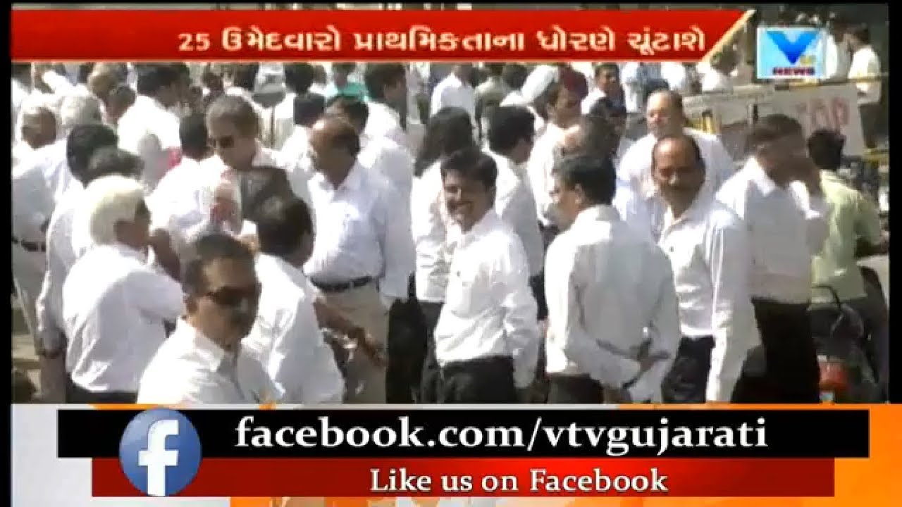 Gujarat Bar Council Election Today : 99 candidates in fray in Gujarat ...