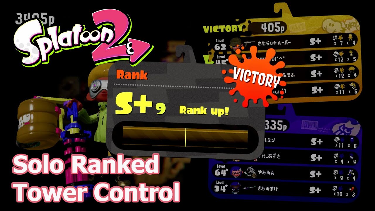 Splatoon 2 - มาสาดสีตะลุย Solo ranked โหมด Tower Control ด้วย Heavy ...