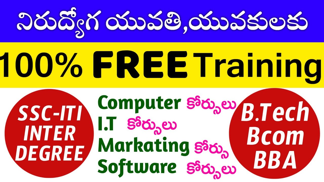 నిరుద్యోగ యువతీ,యువకులకు 100% FREE Training IT-Non IT Courses In Telugu ...