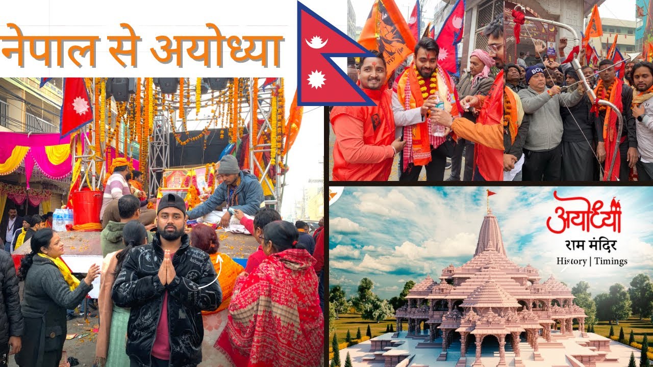 Ayodhya Ram mandil Craze in Nepal 🇳🇵 - YouTube