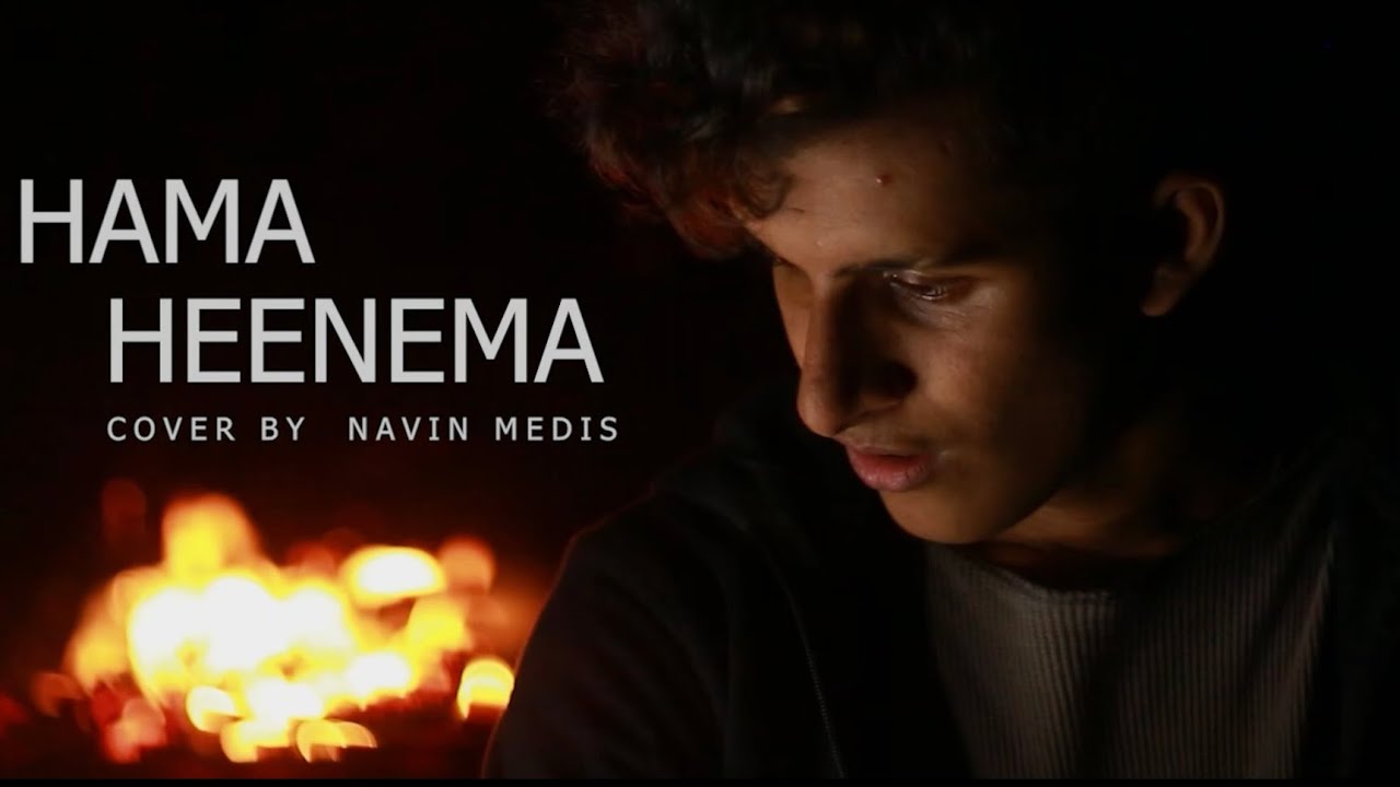 Hama Heenema - හැම හීනේම | Cover by Navin Medis | @Indujaperera # ...