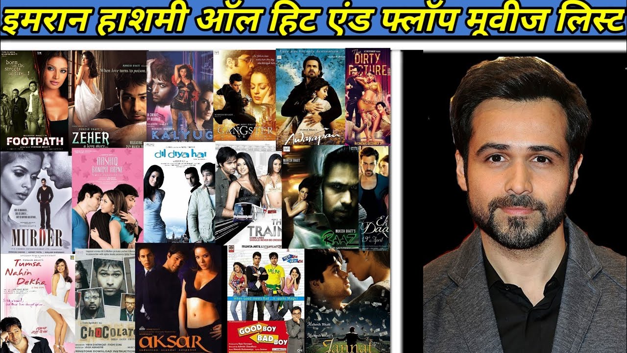 Emraan Hashmi | All Movies List | Hit And Flop Movie | Emraan Hashmi ...