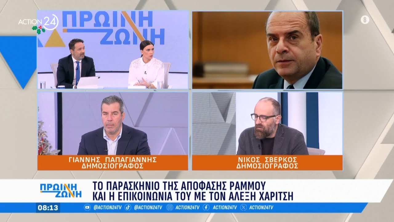 Γ. Παπαγιάννης & Ν. Σβέρκος σχολιάζουν τις συνέπειες του προϋπολογισμού ...