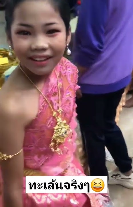 น่ารัก ทะเล้นจริงๆต้าวคนนี้ อะอายเสียงวิหค อะอายสกุณาพร Youtube