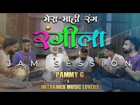 Mera Maahi Rang Rangila | मेरा माही रंग रंगीला | Jam Session | Original @Pammy_G_Enterntainment