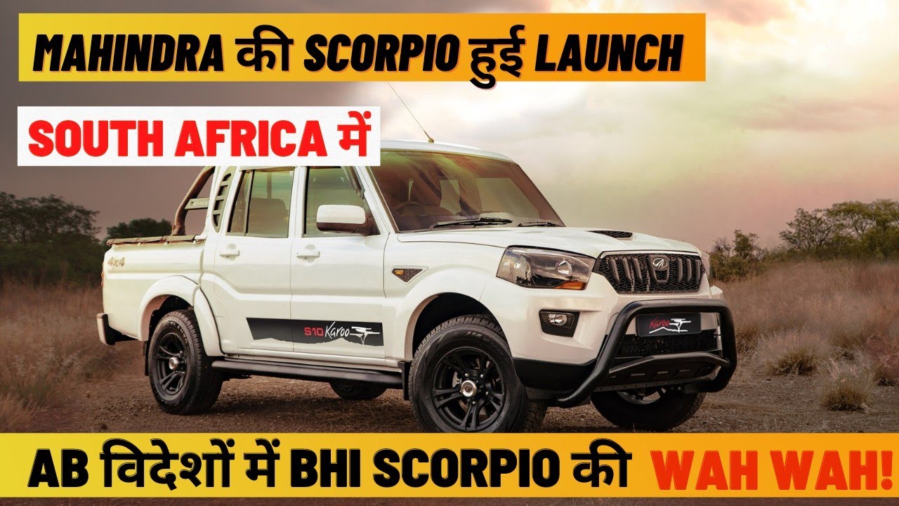 Mahindra Scorpio Launched in Foreign Country |Indian Cars in Foreign ...