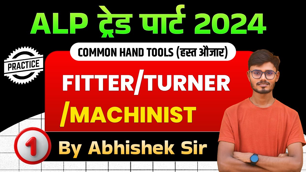 RRB ALP Trade Classes 2024 |Fitter Trade Practice class |FITTER ...