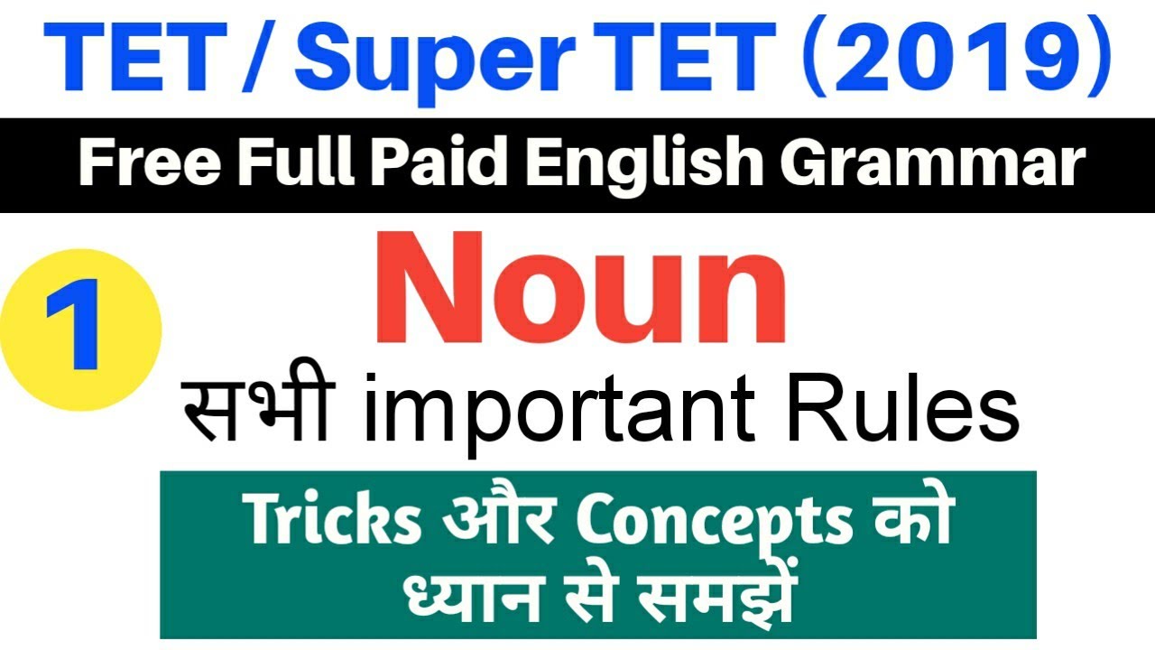 All Noun Rules UP TET Super TET Full Paid English Grammar | By Sumit Sir | Uphaar Classes - YouTube