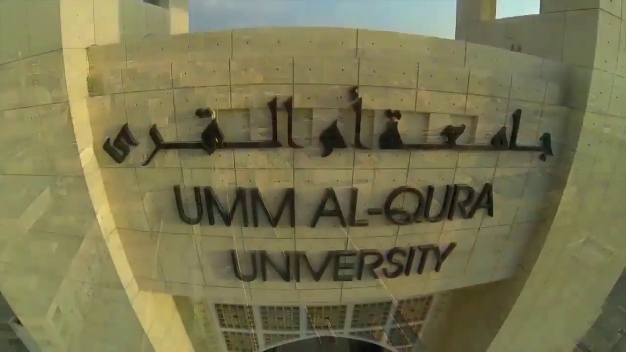 Umm AL- Qura (Mecca ) University 4k - YouTube