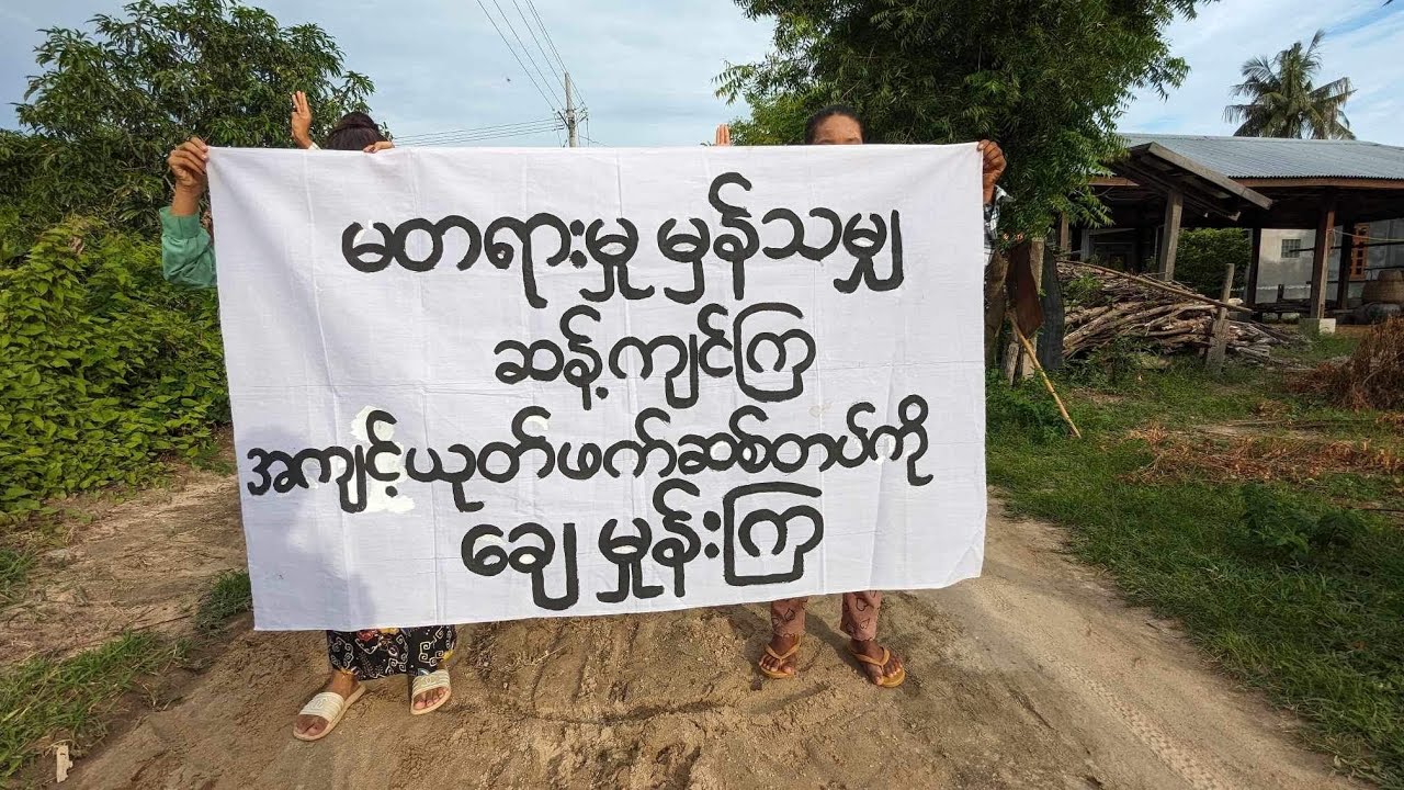 တိုကျို၊ ဒီးမော့ဆိုနဲ့ လောင်းလုံးတို့မှ စာများအပါဝင် Talk 2 Dvb Youtube