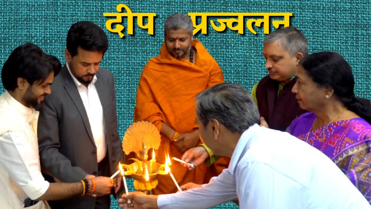 Deep Prajwalan | Raag Vasantotsav 2023 - YouTube