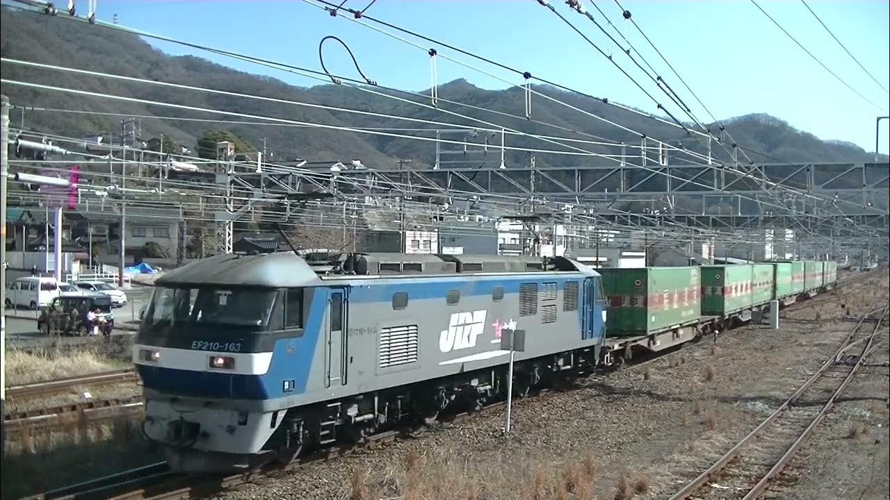 55列車[新]EF210-103 - YouTube