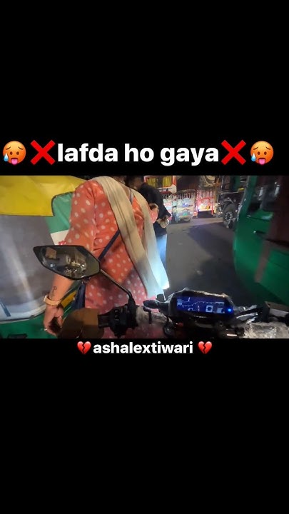 lafda ho gya - YouTube