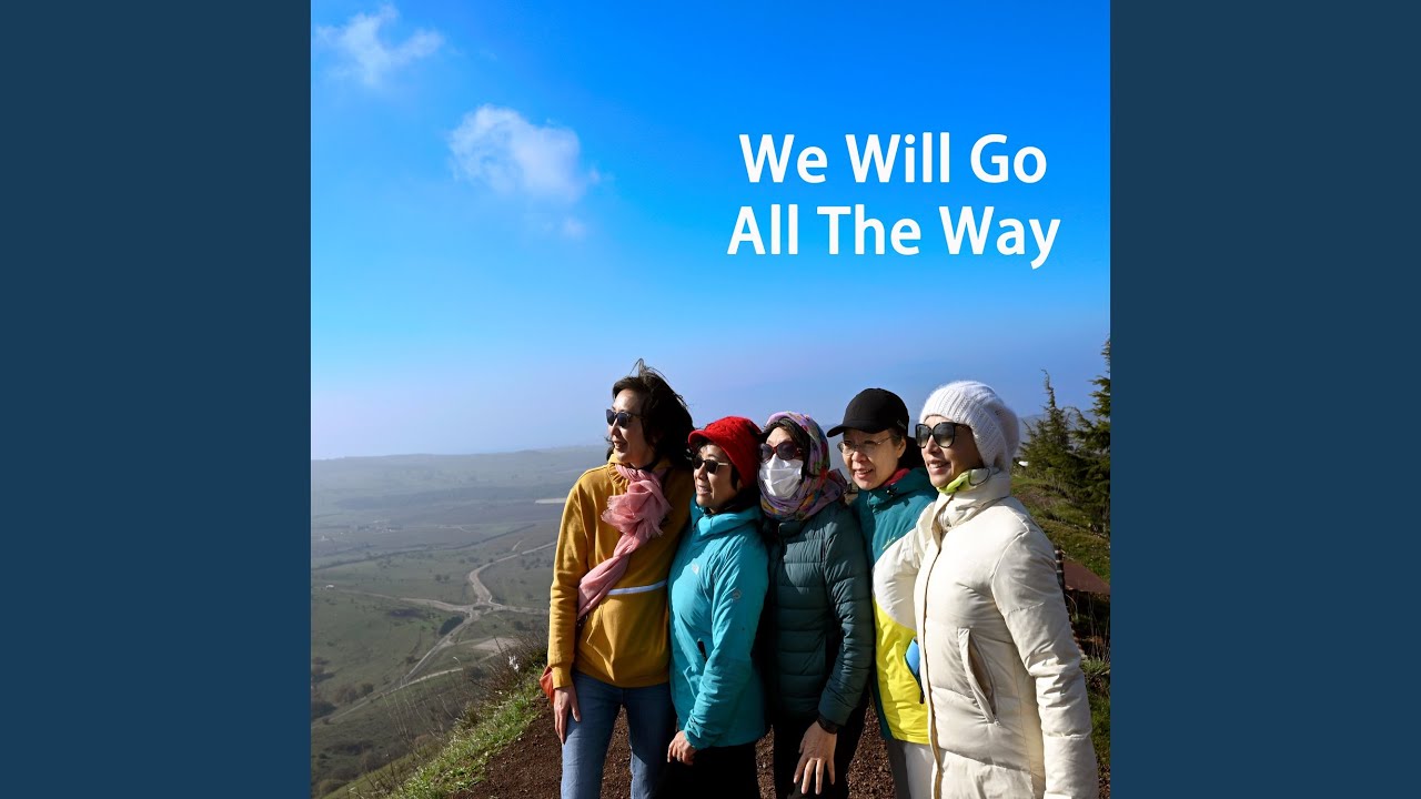 We Will Go All The Way (1.0) - YouTube