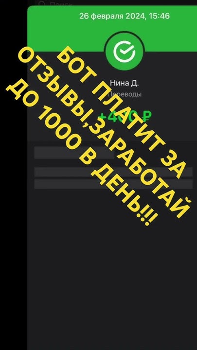ИЗИ 500 В ДЕНЬ - YouTube