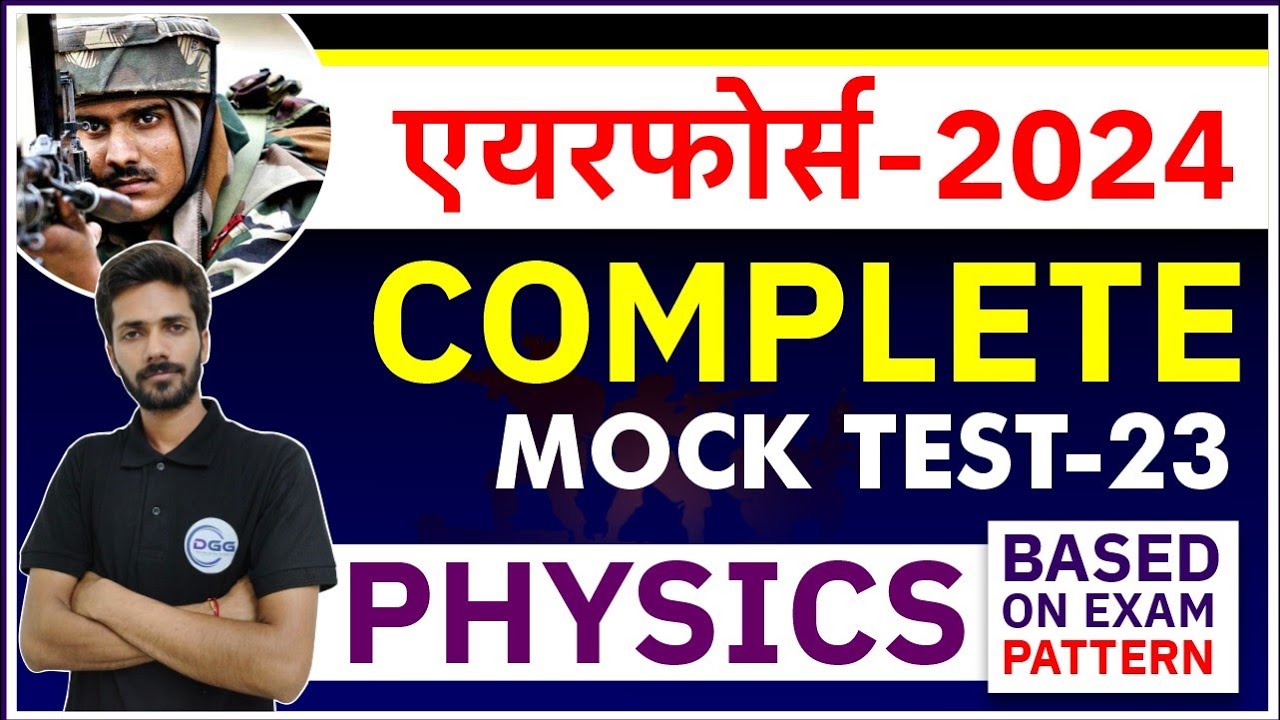 Airforce Physics Mock - 23 | Physics for Airforce 02/23 | Airforce Mock ...