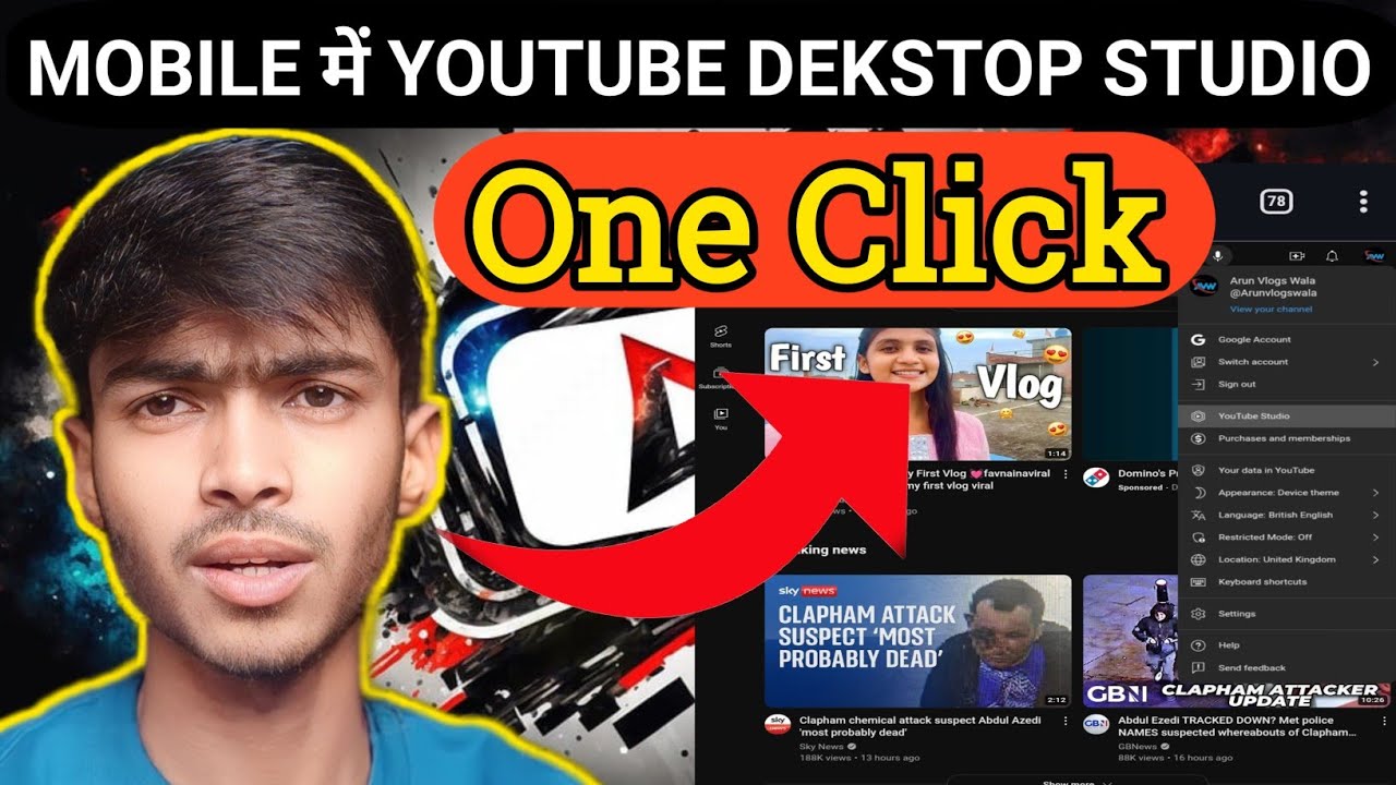 Normal Phone Me YouTube Studio Desktop Mode Me📈 #YtStudio - YouTube