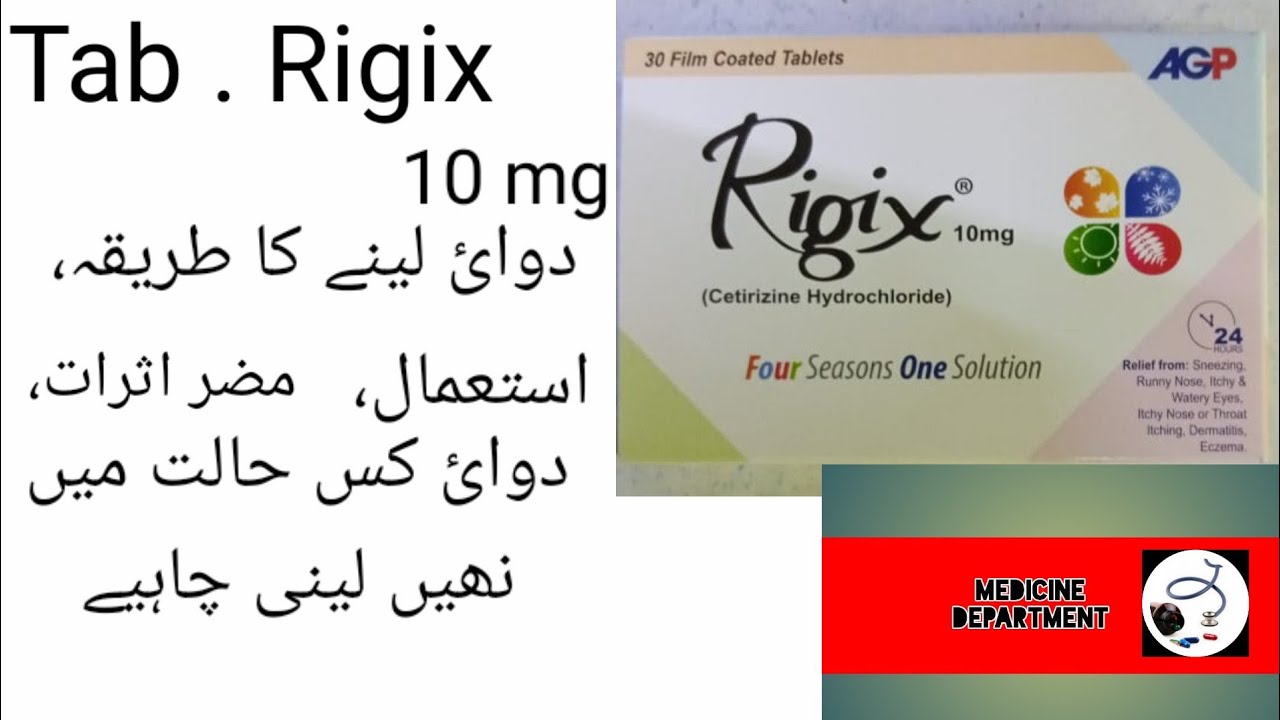Tab Rigix ,uses ,side effect , contraindications, and price in markit ...