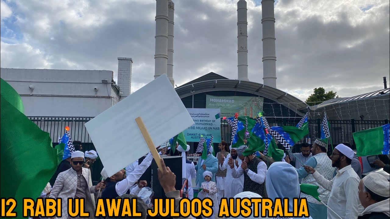 12th Rabi ul Awwal Juloos in Adelaide, Australia | Celebrating Eid ...