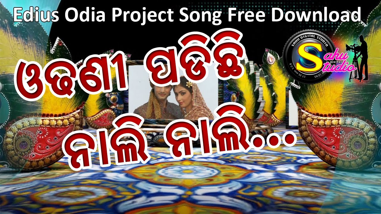 Edius Odia Project Song To Odhani padichhi Nali Nali Free Download ...