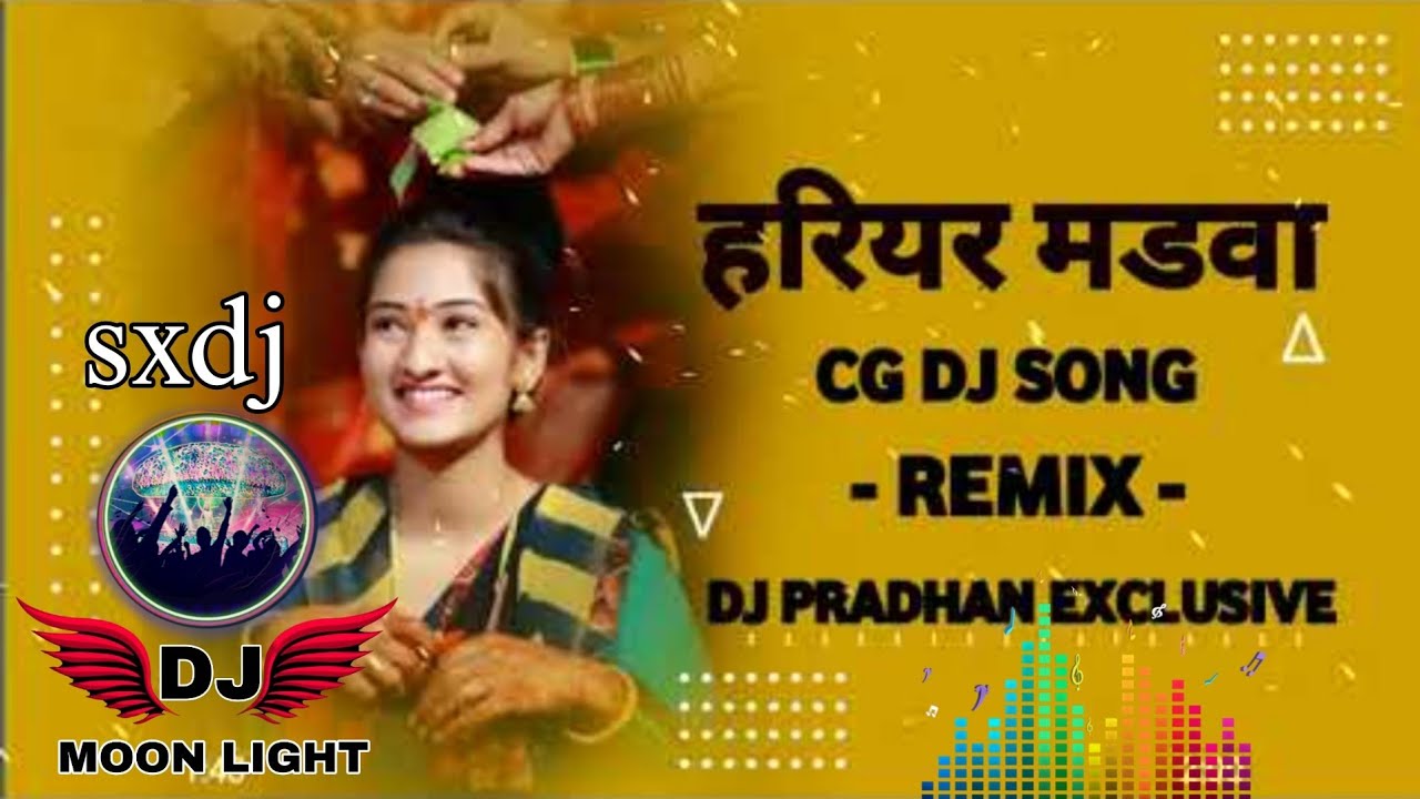 bihaw lehar mix sx dj song🎧 aama dara ke hariyar madaw dj bihav song 🎧 ...
