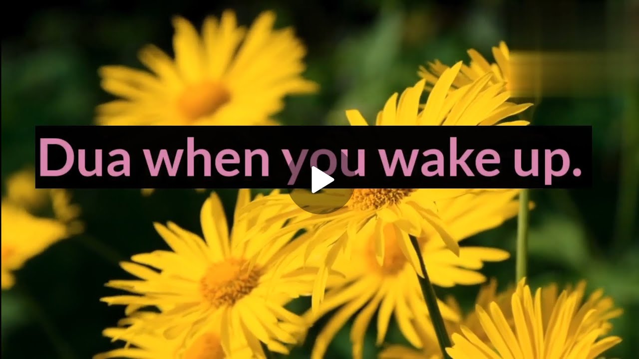 Dua when we wake up. - YouTube