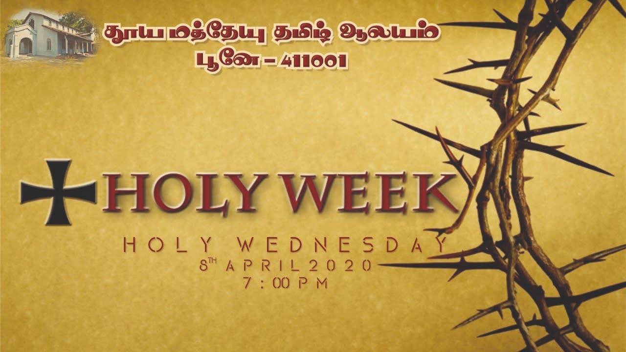 Holy Wednesday 2020 - YouTube