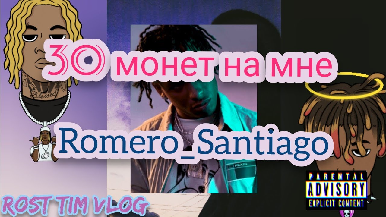 ROST TIM VLOG-30 монет на мне "вкусный обед" - YouTube