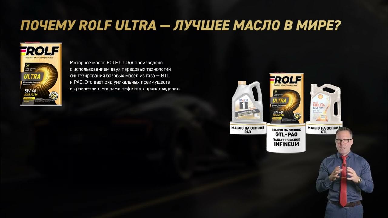 Почему моторное масло из газа лучше, чем масло из нефти - YouTube
