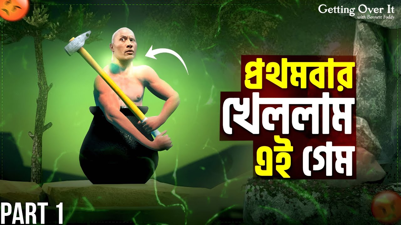 I Played Getting Over It For The First Time (Part-1) - YouTube