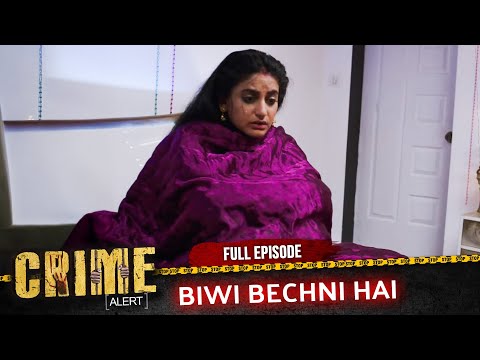Crime Alert | New Episode | BIWI BECHNI HAI | Episode 585 | Hindi Crime Show #crimealert
