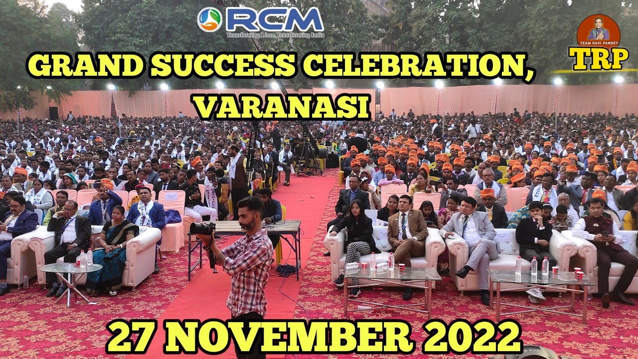 Varanasi Grand Success Celebration Programe | 27/NOV./22 | Overcrowded ...