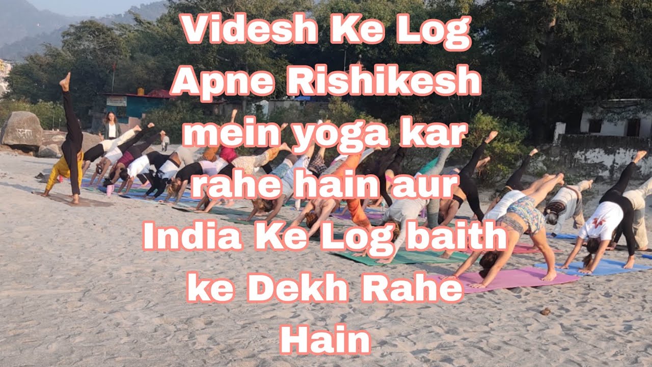 Videsh Ke yoga Apne India Ke Log baith kar dekh raha h #blogg #vral # ...