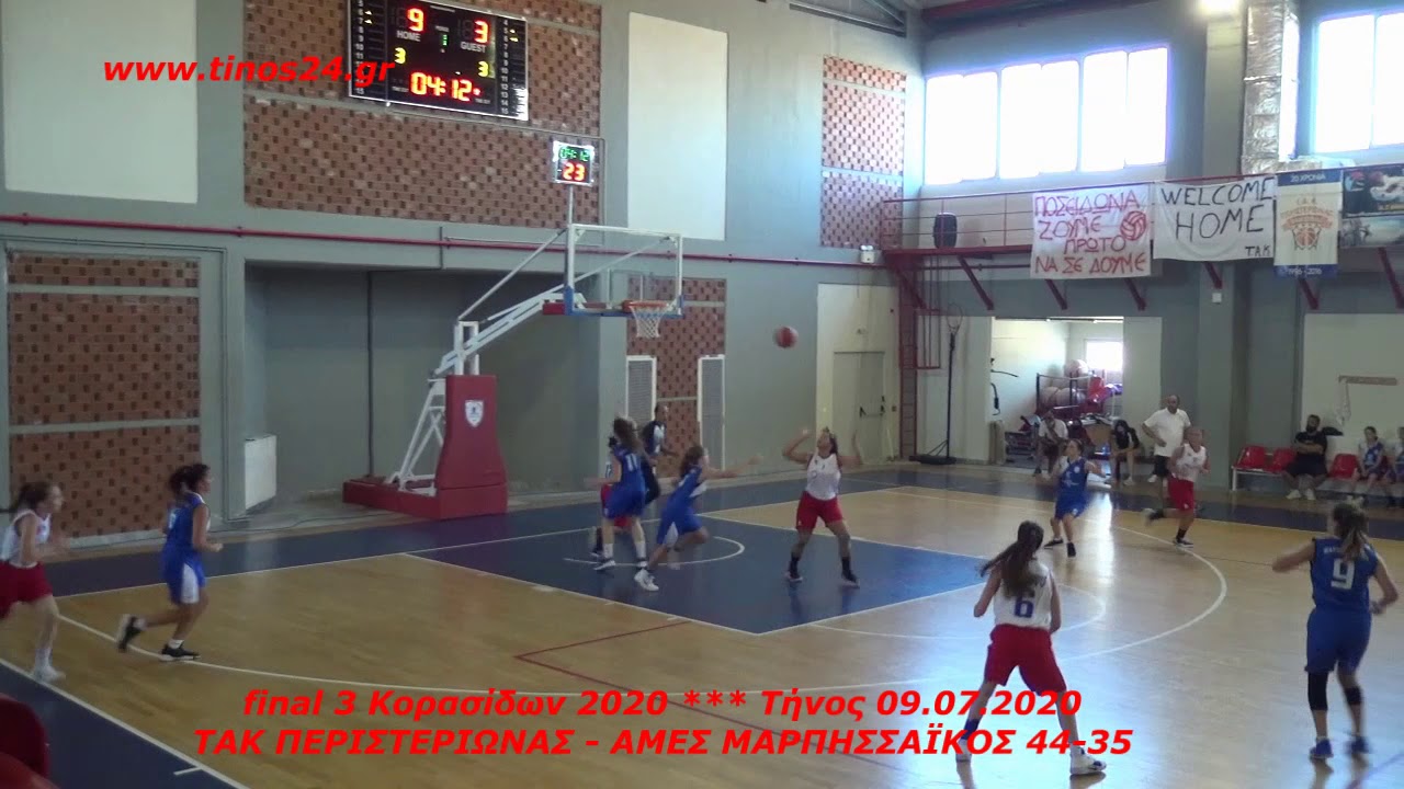 ΤΑΚ ΠΕΡΙΣΤΕΡΙΩΝΑΣ - ΑΜΕΣ ΜΑΡΠΗΣΣΑΪΚΟΣ 44-35 - YouTube