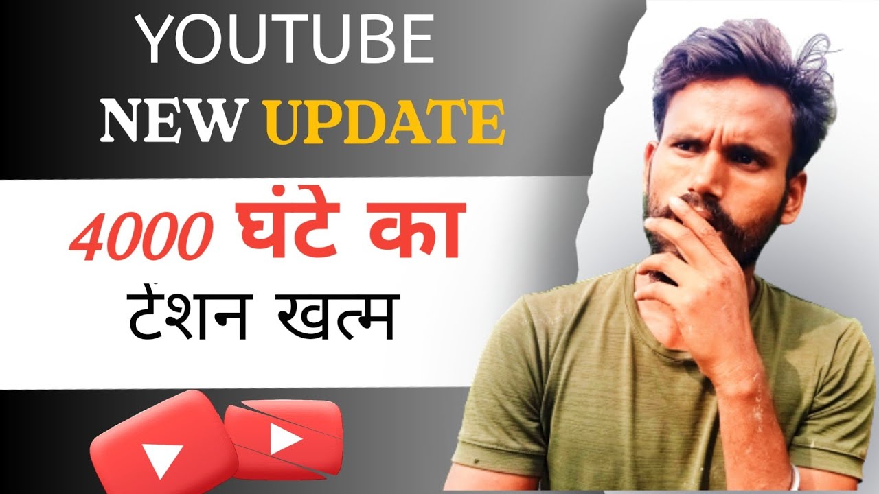 Youtube New Update || Youtube new update today || Youtube New Update2022 ।v Tech 46 - YouTube
